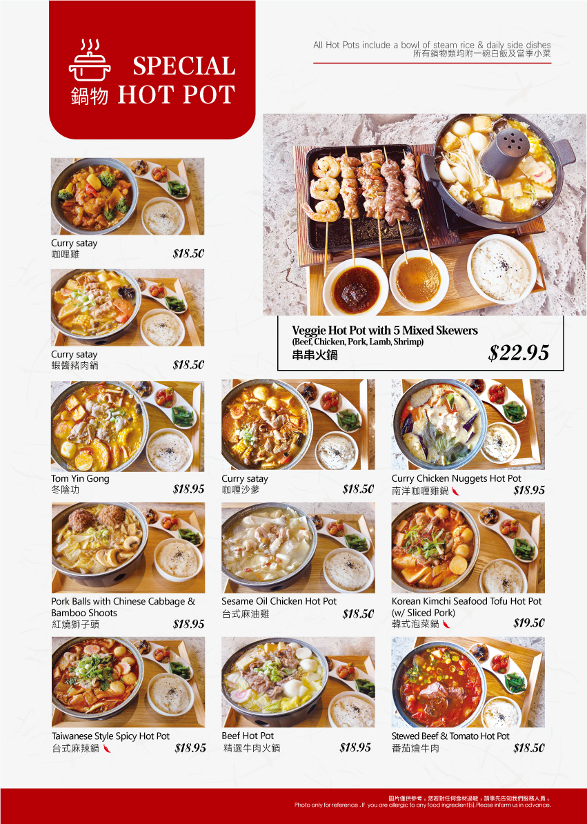 Dinesty | Richmond Dinesty Lite